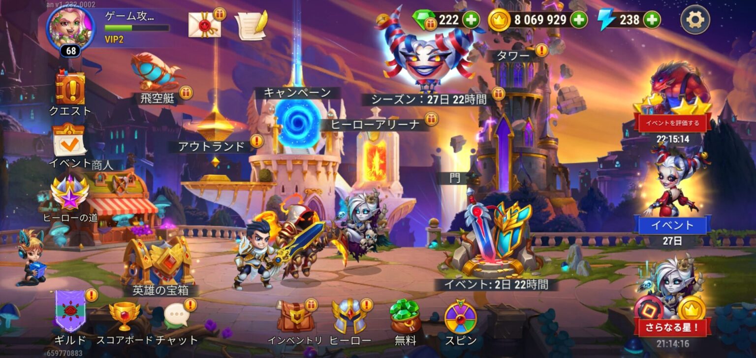 Hero Wars Alliance（ヒーローウォーズ アライアンス）攻略まとめ | ピザゲームラボ